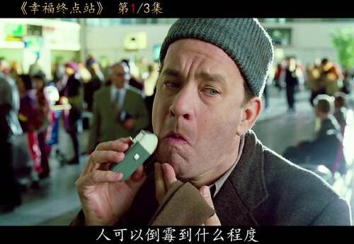 斯皮尔伯格的治愈喜剧风电影