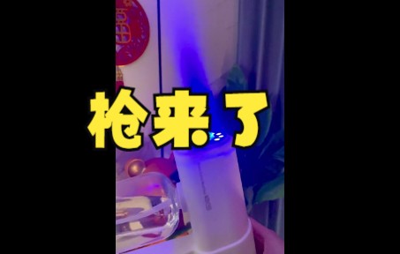 有了这把消毒枪,再也不担心家里不干净了