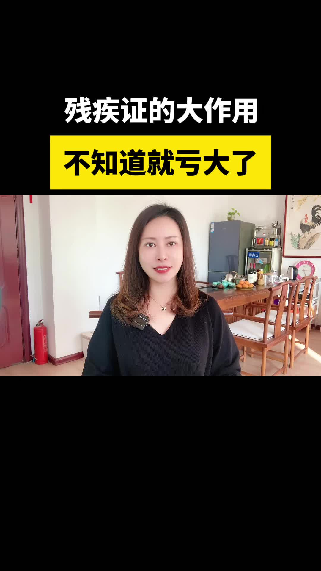 残疾证的大作用,不知道就亏大了#残疾证#老百姓关心的话题