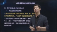 2023年 一建 一级建造师 机电工程管理与实务 彭磊 精讲班1
