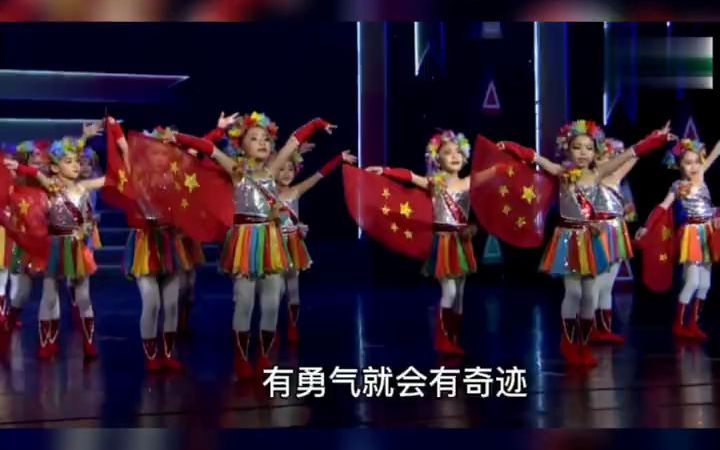 幼儿六一舞蹈剧目《北京欢迎你》幼儿少儿六一舞蹈校园幼儿园汇演...