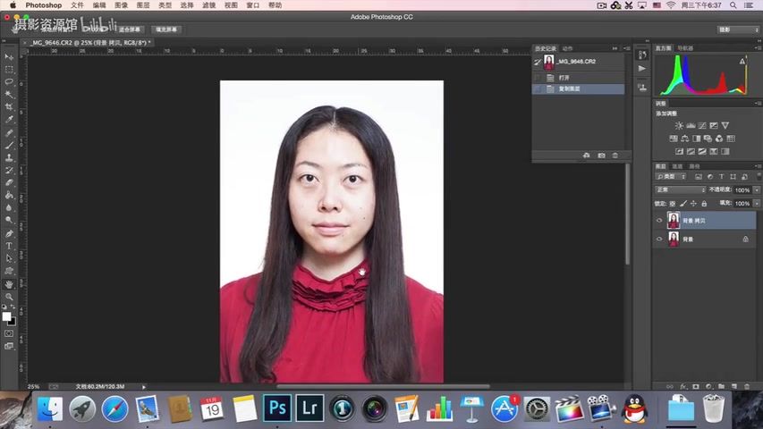 最美证件照修图教程