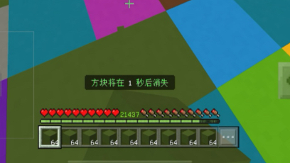 半夜睡不着做的沙子半成品_我的世界