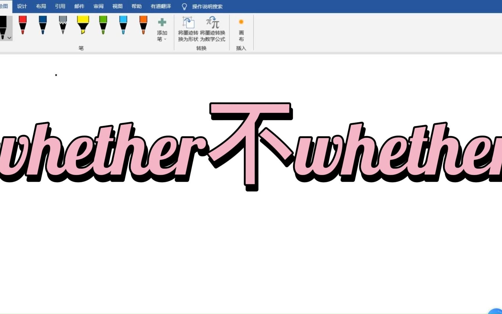 【英语学习·你问我答】whether用法集合!
