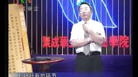 【高鹏】如何通过确定标准要素实施标准化作业01