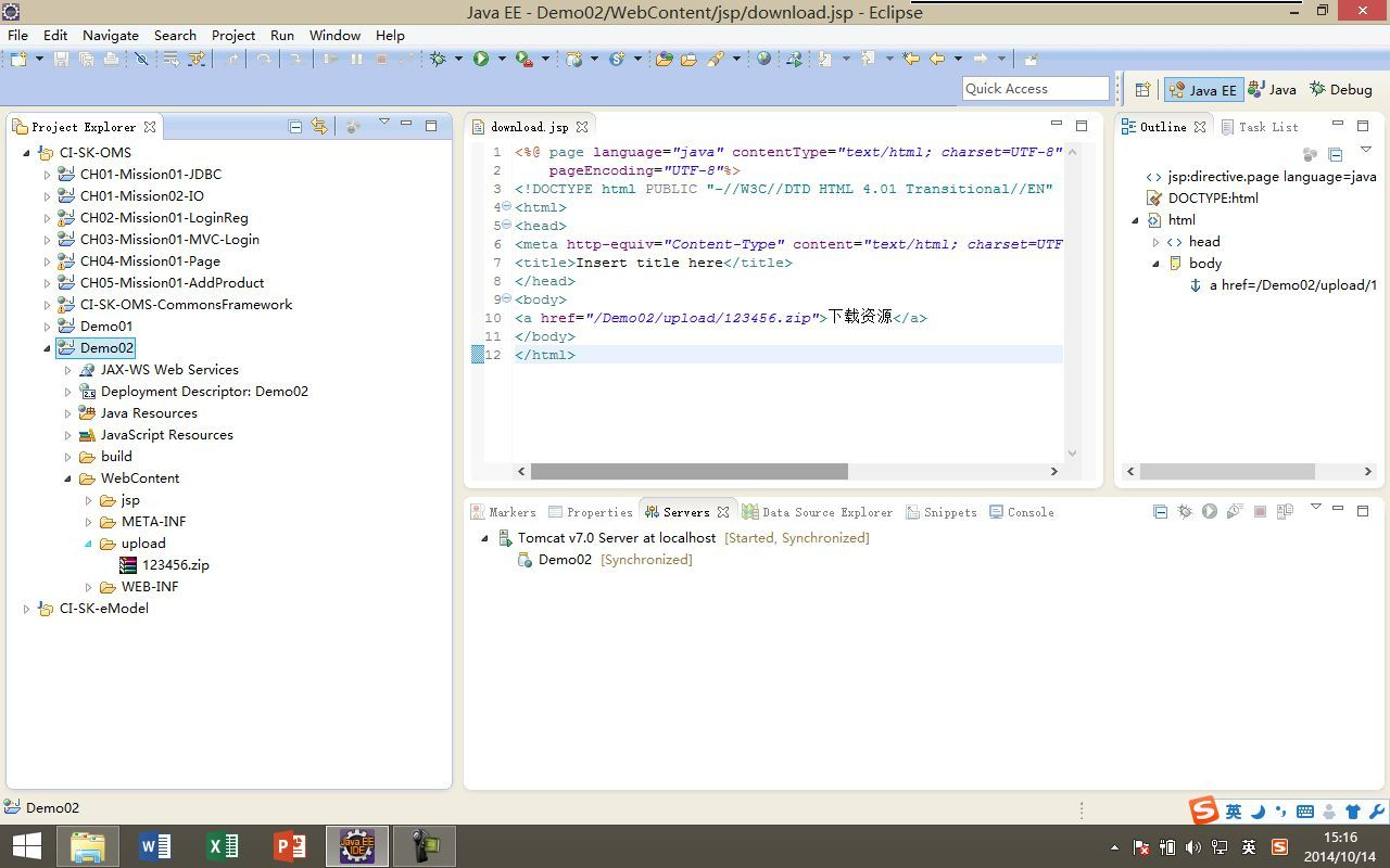 第05章:第02讲-JSP实现文件下载操作
