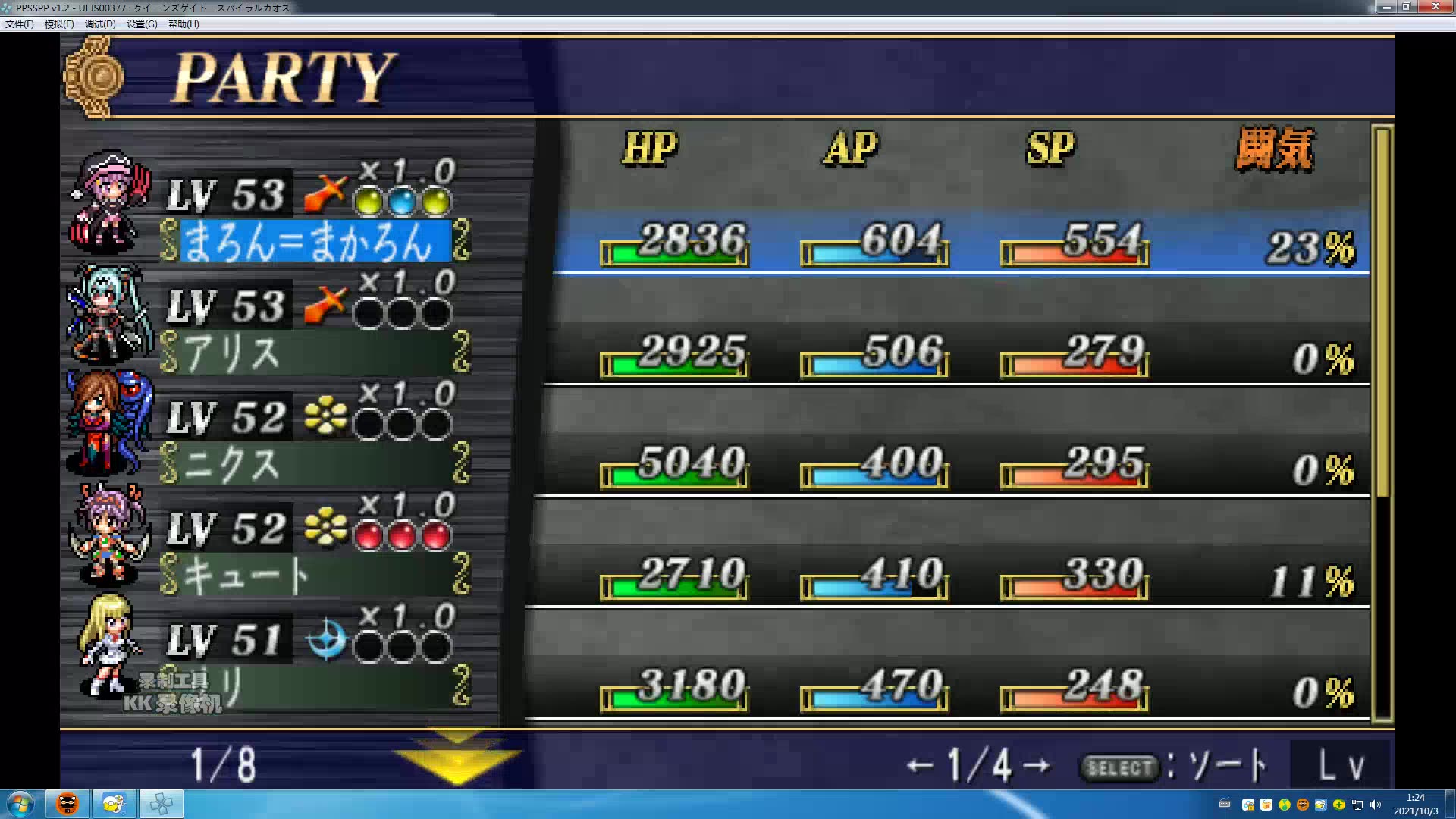 女皇之门 螺旋混沌第65期_单机游戏热门视频