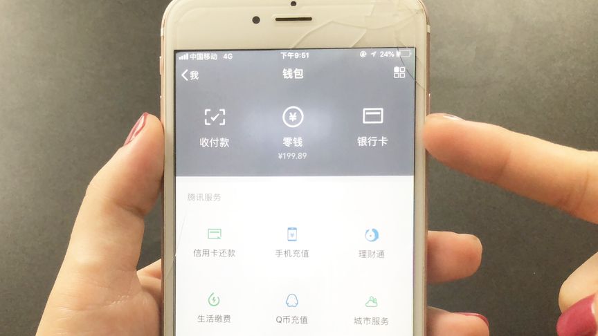 微信绑定银行卡的注意了,可能有被刷钱的风险,看完你会感谢我的