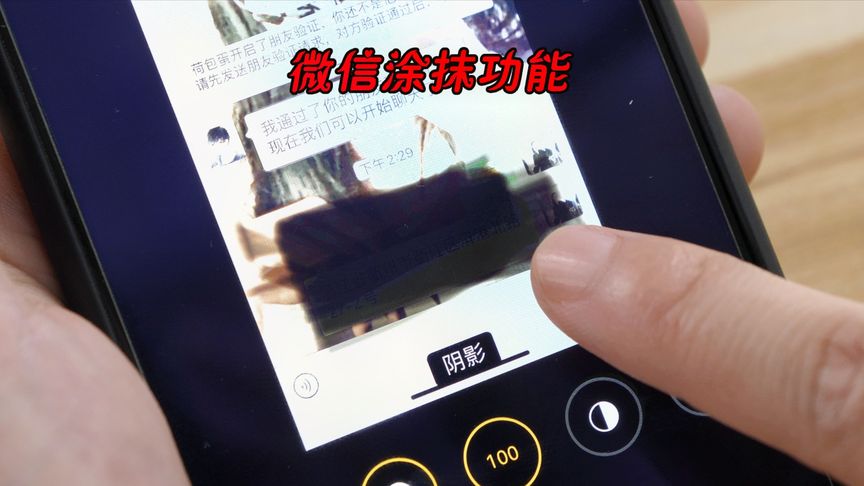 微信里这种照片不要发,可能会泄露你的隐私,看看自己犯错了吗