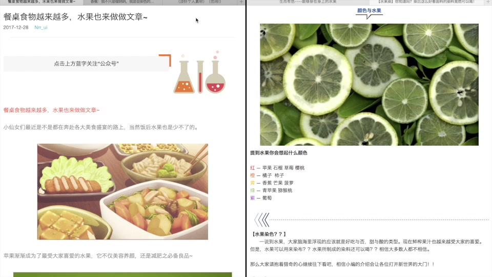 【订阅号文稿横评】关于企业公众号的撰写要点