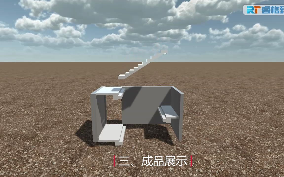 装配式楼梯动画 李雨龙的施工动画制作分享——BIMFILM动画应用达人