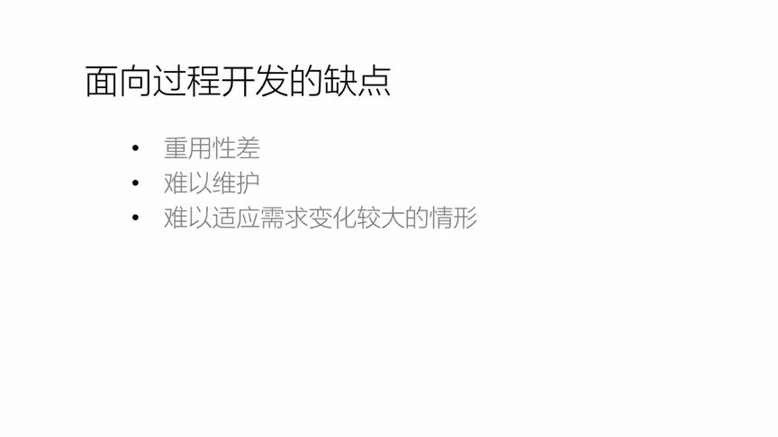 【Excel】:办公自动化-第45讲-面向过程编程