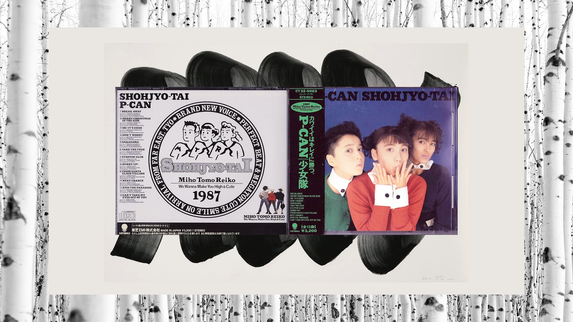 少女隊/Shohjo-Tai - P-Can (1987 CD:CT32-5063)