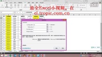 表间查找值,vlookup匹配查找