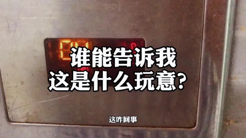 什么玩意儿数据正常不 记录生活 内容太过真实