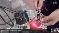 寻客808A GPS定位器电动车安装方法