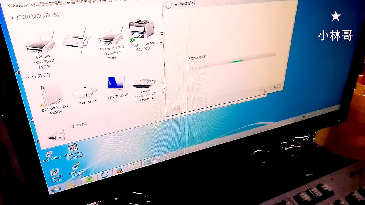 办公室电脑怎么连接打印机?看完视频相信你也是高手