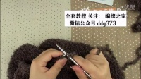 棒针毛线编织花样大全图b学习编织课程(1)b长短棒针那个实用