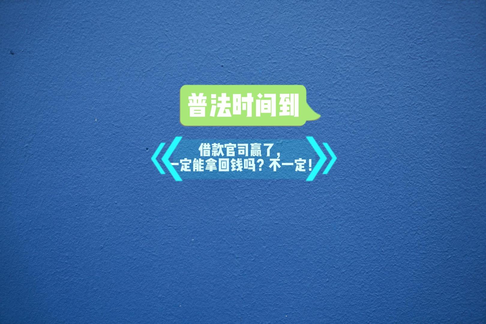 忻州金牌律师多少钱一个月 阳泉金牌律师多少钱一个月 #太谷金牌律师...