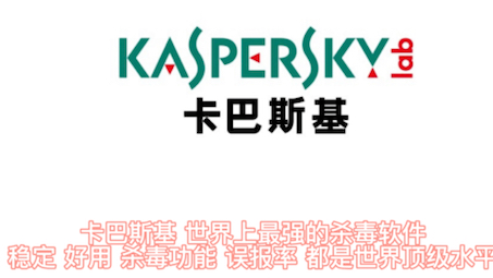 秋某说电脑:好用的杀毒软件推荐!个人觉得Windows防火墙就挺不错的。