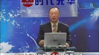 企业战略规划01.现代企业管理概述(一)