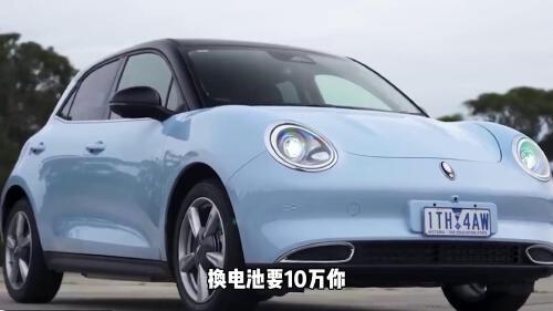 11万的车换电池10万,新能源车换电池,能有多贵?