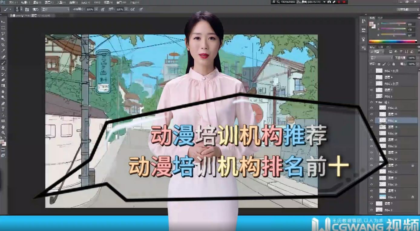 动漫培训机构推荐,动漫培训机构排名前十