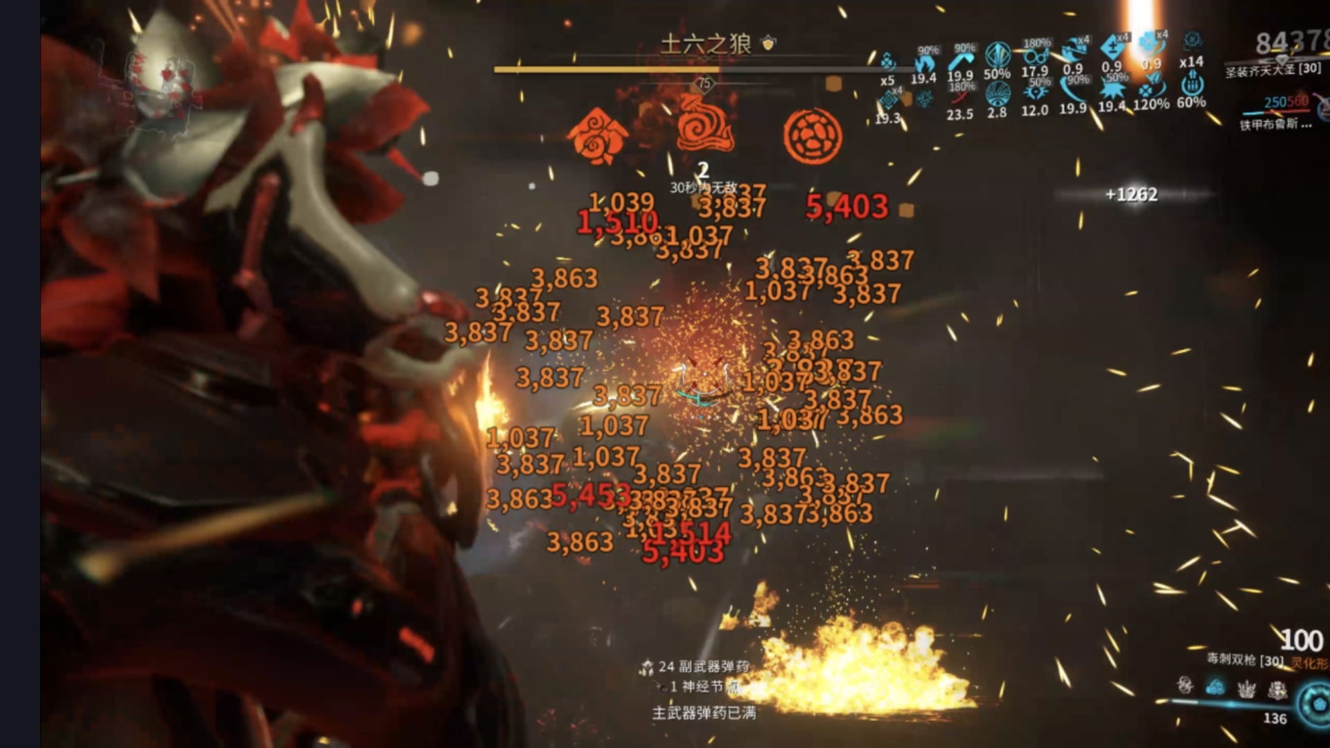 萌新简单刷个土狼_星际战甲