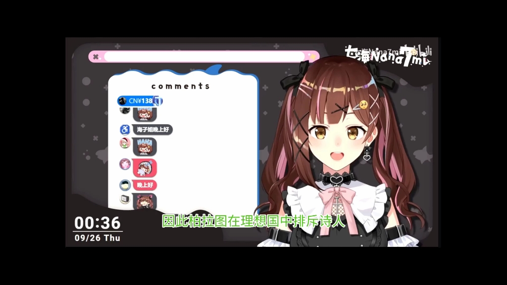 吉列的豆蒸:与德、海争夺尼采 02