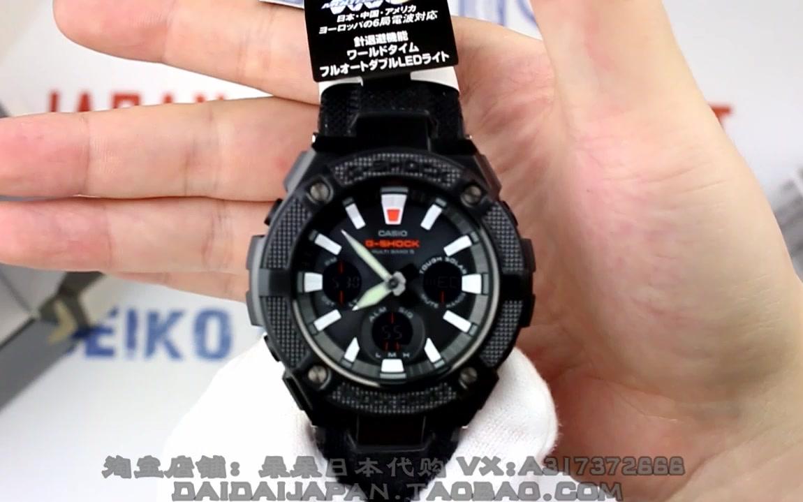 卡西欧 G-SHOCK 新款 GST-W130BC-1AJF 呆呆日本代购 开箱