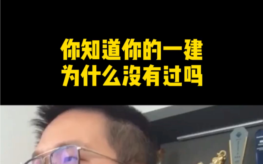 用测评表就能测出你备考一建时存在的学习问题,想不想要?