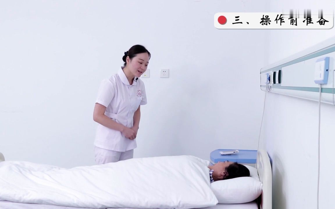 [2.4] 皮内注射