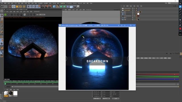 C4D案例教学:星空之门6-球体发光细节微调演示