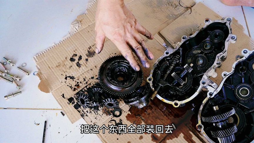 电动三轮车差速器齿轮如何安装?方法在这里,零基础看一遍就会