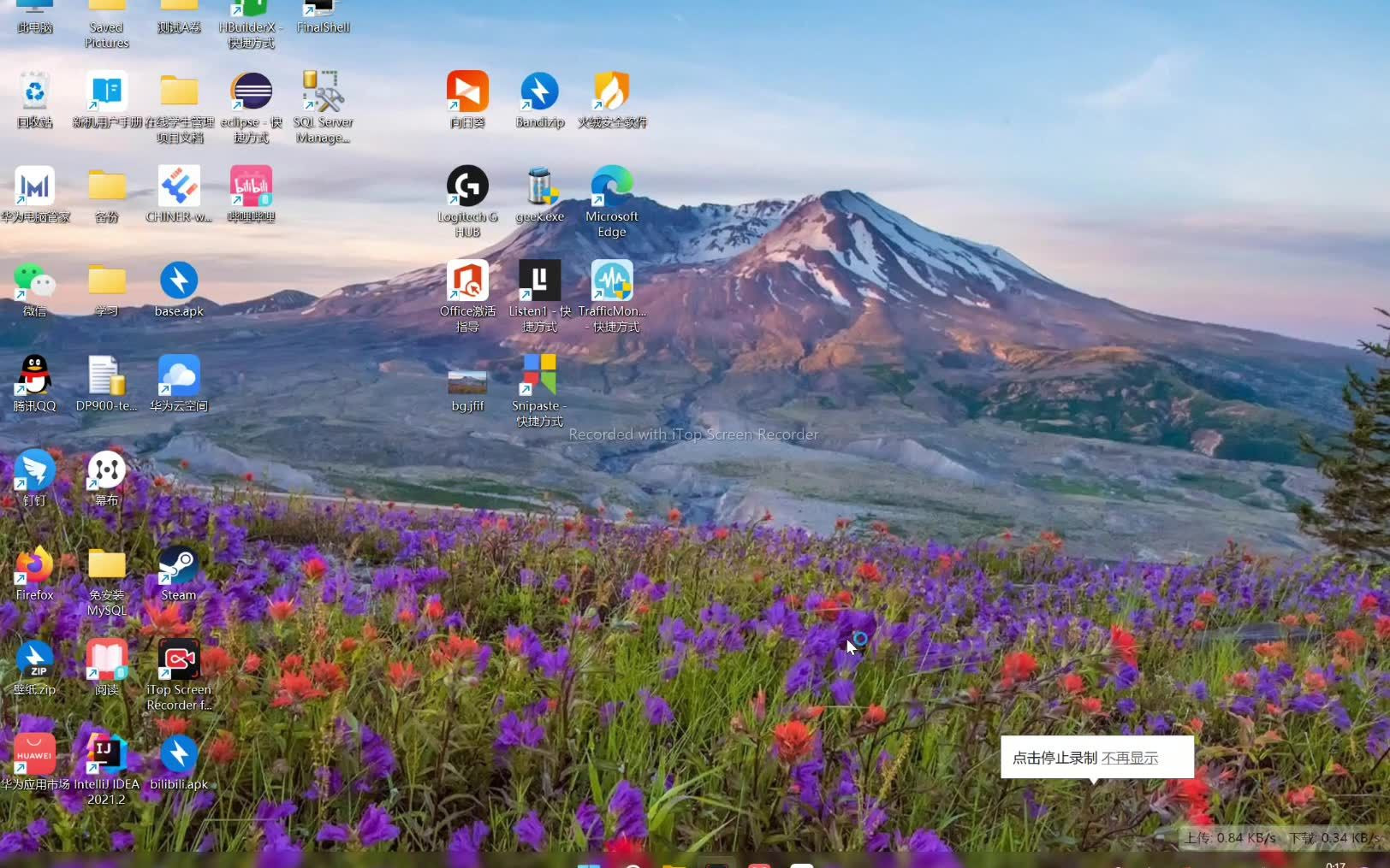 华为移动应用引擎安装第三方App教程