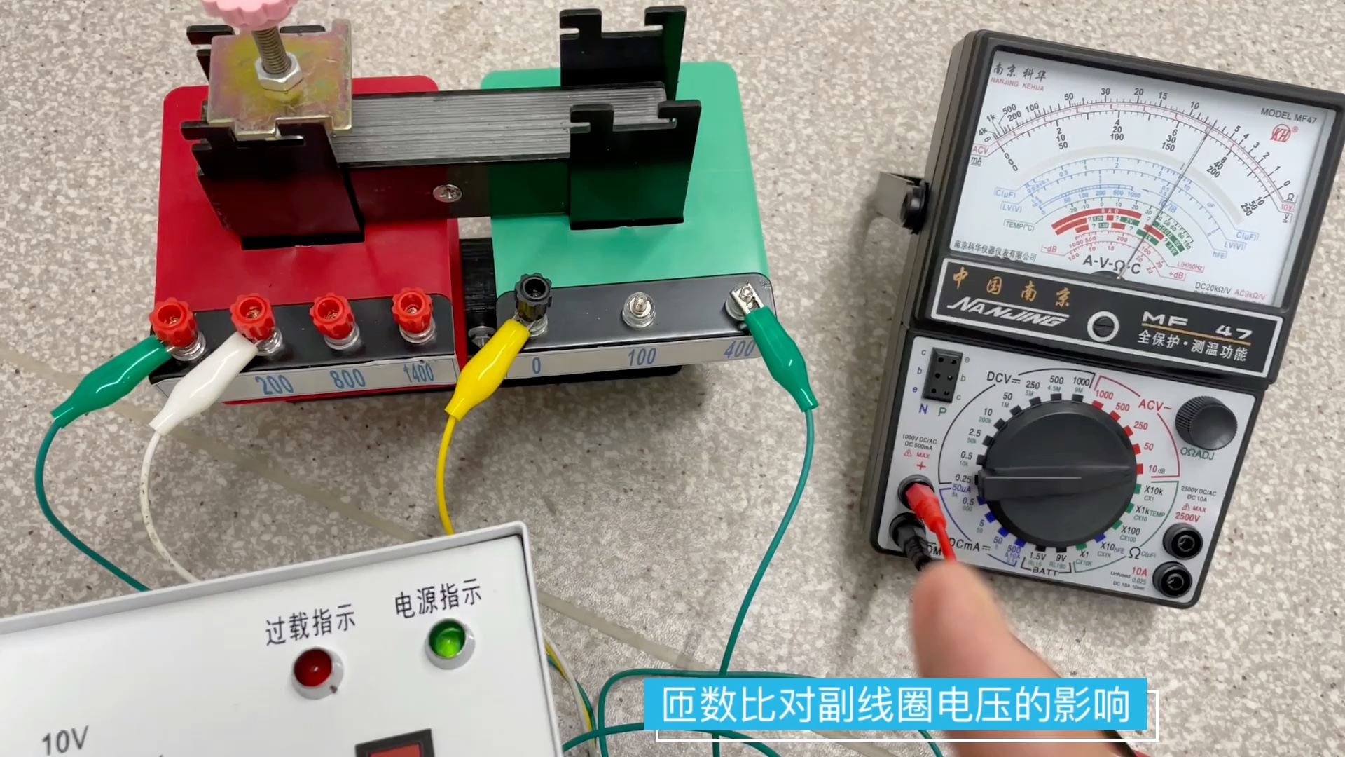 变压器,匝数比对副线圈的影响