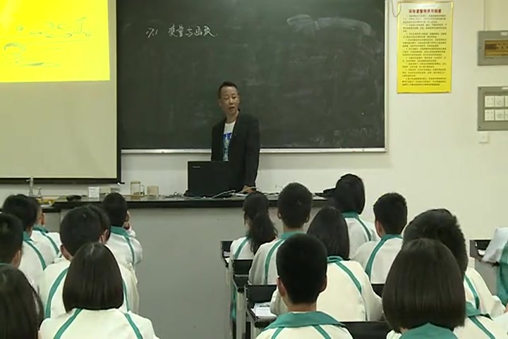 华师大版初中数学八年级下册第17章 函数及其图象17.1 变量与函数-陈...