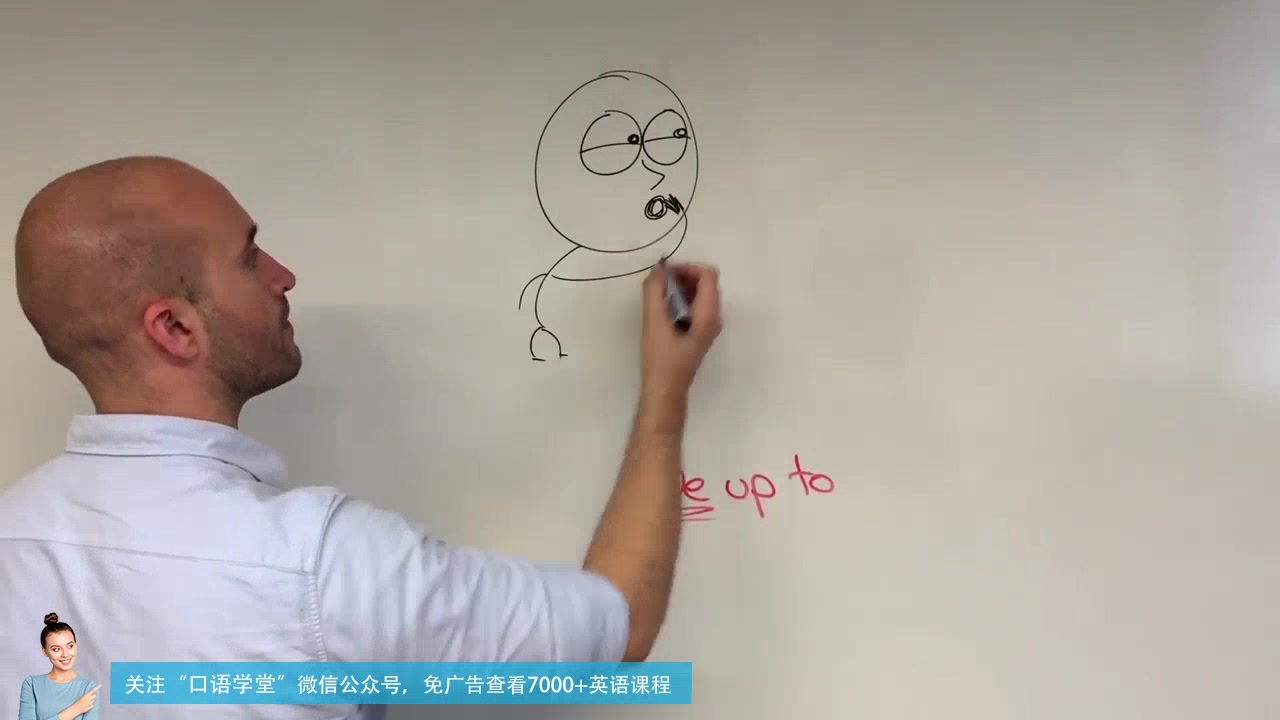 [Papa教英语 | 第79期] 你知道”Be up to” 和 “Be up for”的区别吗?