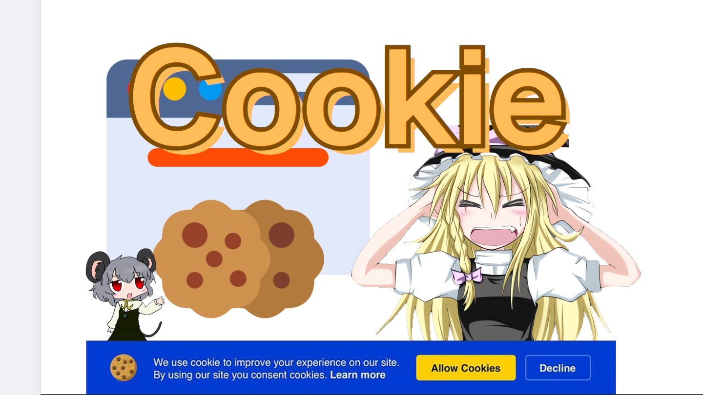 【白】竟然有这么多人不知道cookie是什么?雷普了!