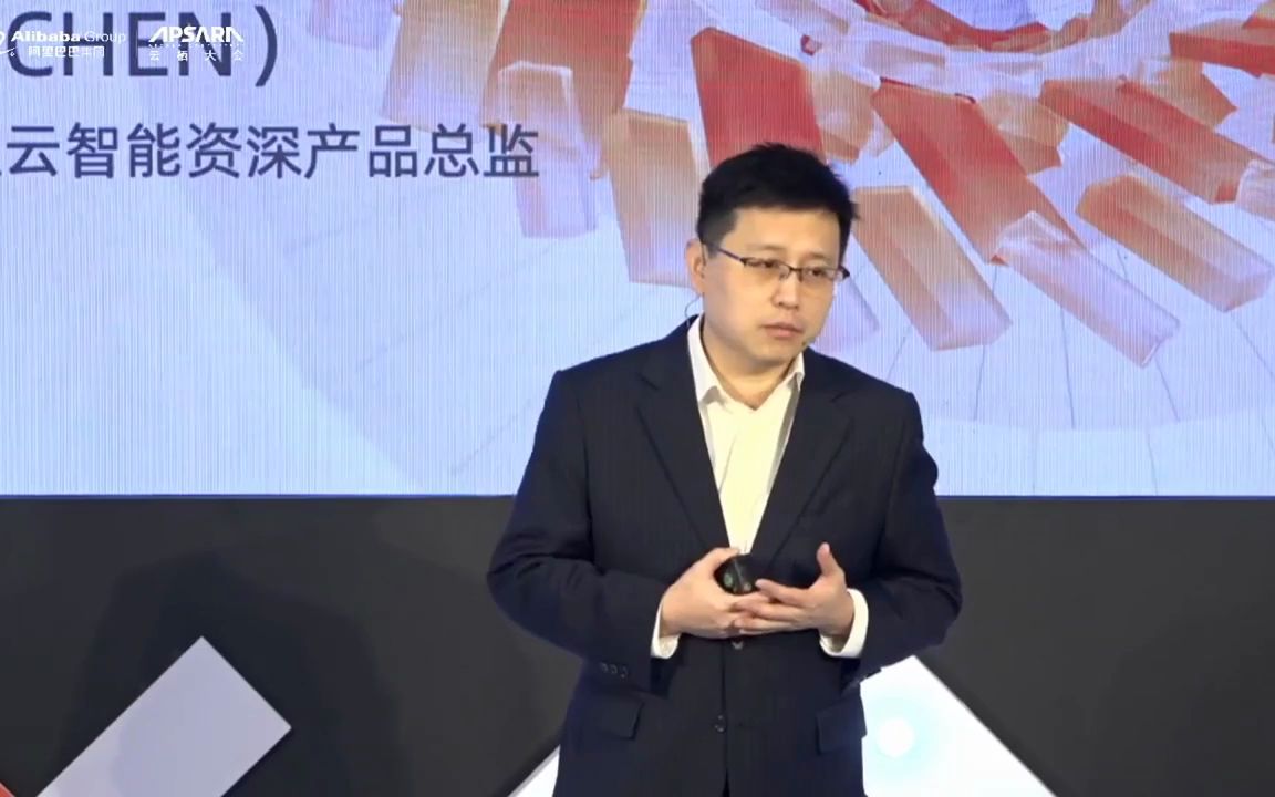 2021云栖大会企业上云与数据管理论坛