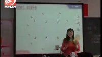 第五届长三角地区小班化教学研讨会【初中数学:函数】课堂实录 优质...