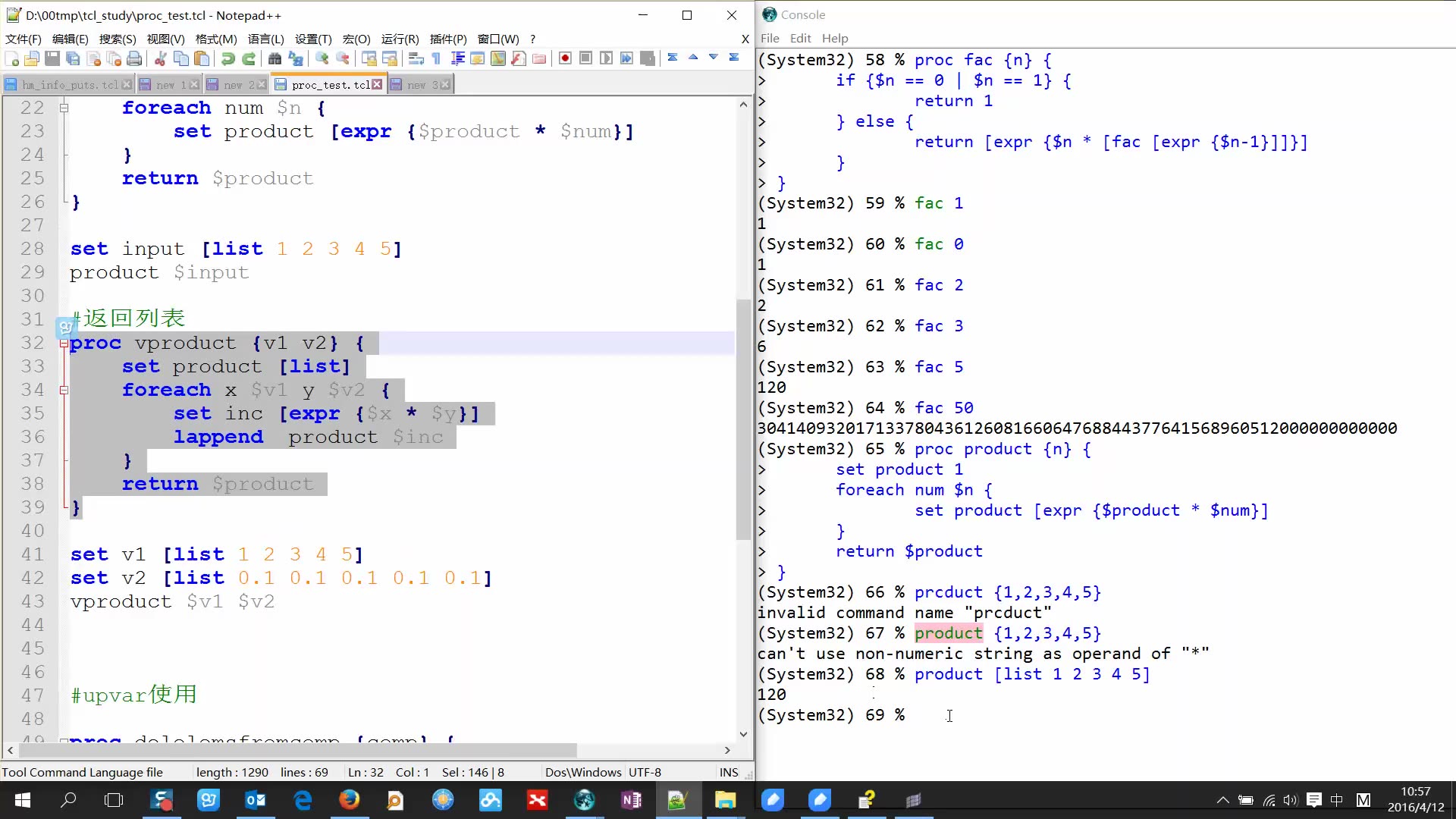 【hypermesh二次开发】tcl基础函数