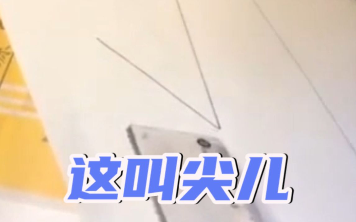 【小学生辅导作业rap】家 庭 和 睦