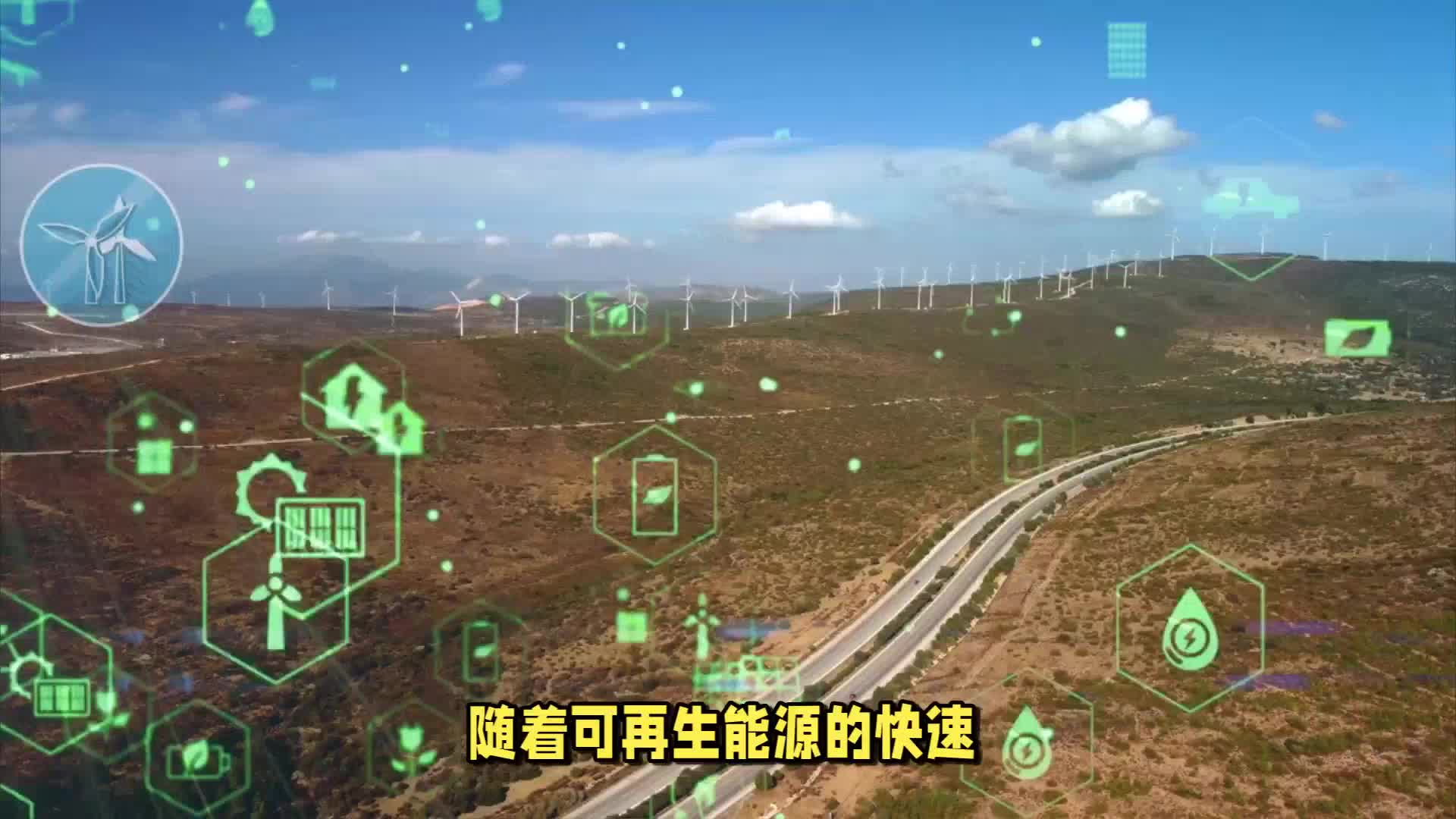 揭秘储能站EMS能源管理系统:打造智能高效的能源未来