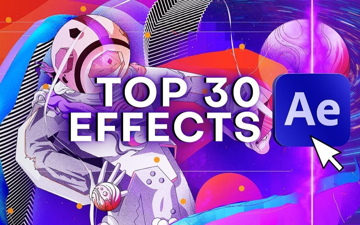【AE教程|油管搬运|MG动画|效果】After Effects 中的 30 大最佳效果
