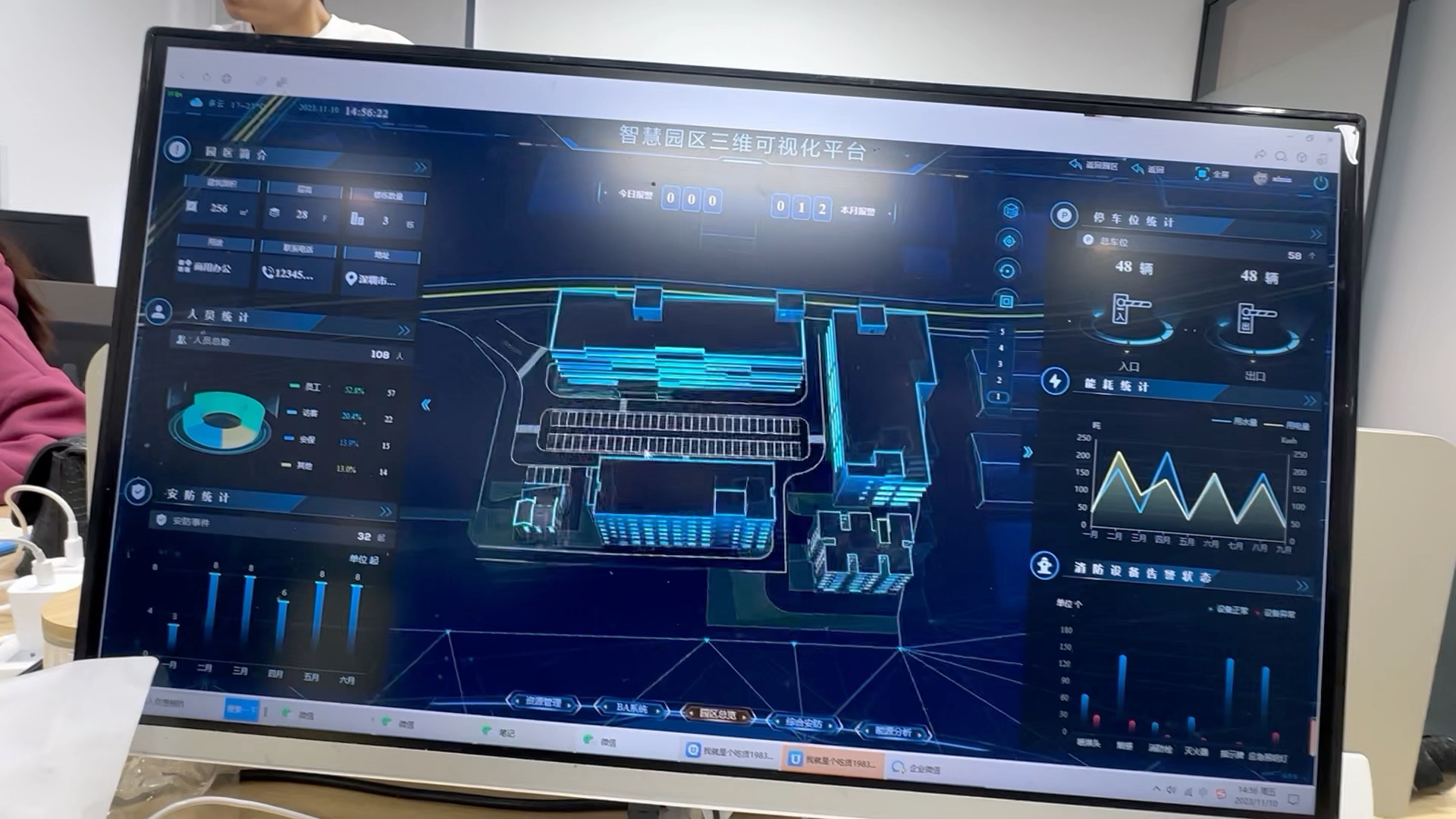 数字化大屏开发 定制企业设计 3D建模
