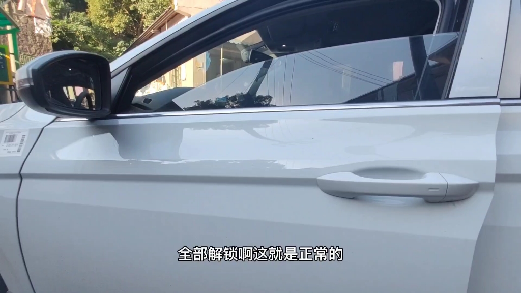 21款大众宝来,免钥匙进入功能您都用对了吗,看老师傅如何使用