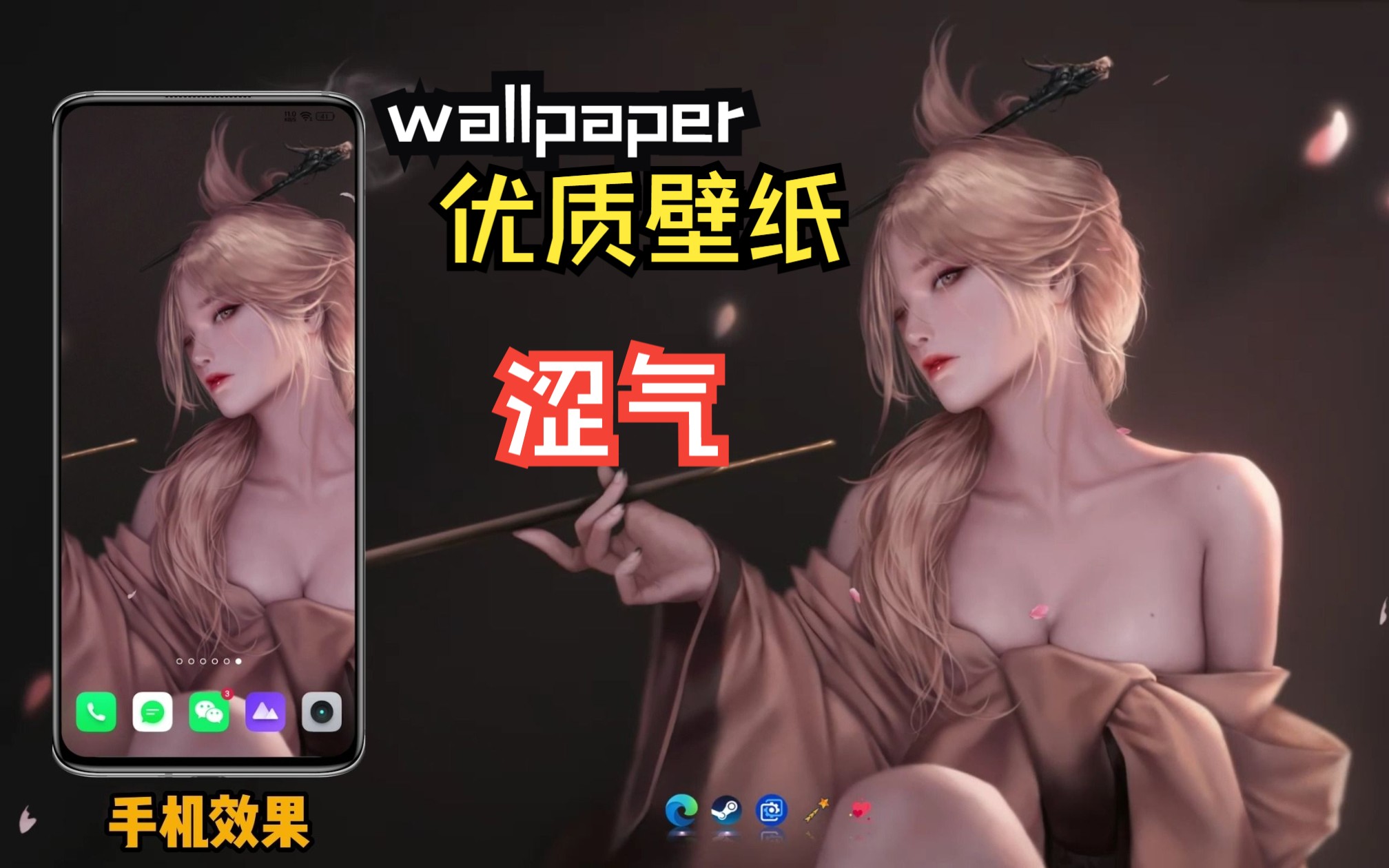 【wallpaper】色气大姐姐 优质二次元壁纸推荐#65