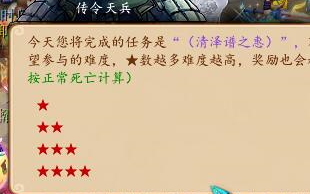 你真的会刷清泽谱之惠吗?输生的清泽谱之惠神器攻略