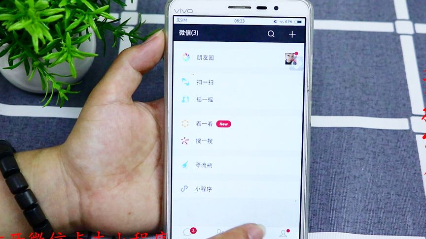 画中画,一种呈现方式,教你用手机制作画中画的方法